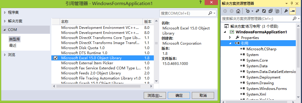 C导出数据库表至excel中c导出sqlite数据到excel Csdn博客