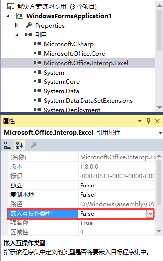 C导出数据库表至excel中c导出sqlite数据到excel Csdn博客