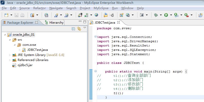 Oracle与jdbc增删改查CRUD(Create-Read-Update-Delete)_jdbc新增oracle commit-CSDN博客