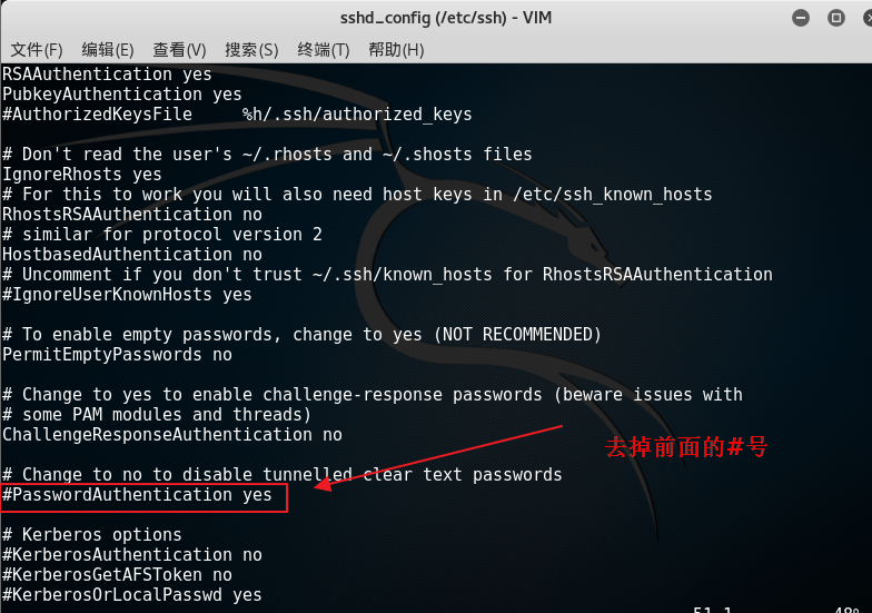 Kali2 Linux系统配置_kelly linux 2-CSDN博客