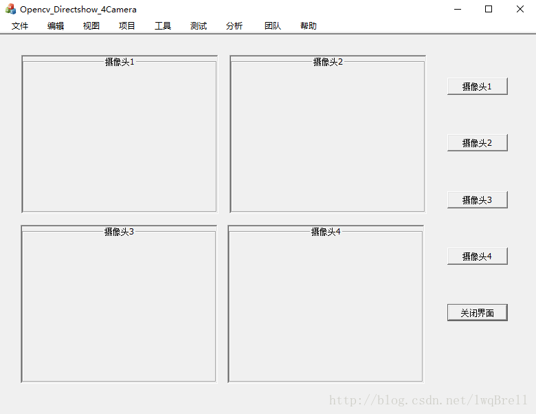 Opencvdirectshow实现4个摄像头同步采集图像opencv Directshow Csdn博客 