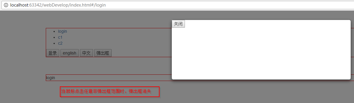 使用angularjs1x构建前台开发框架（八）——弹窗【二】angularjs 1x 弹框 Csdn博客 4180
