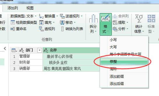 12、power Query 透视列实例应用（多单元格记录合并及汇总）powerquery是否可以透视多列 Csdn博客