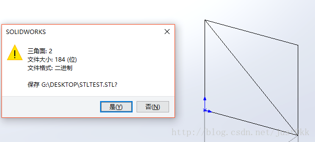 C解析stl模型文件：二进制与ascii格式 Csdn博客 0050