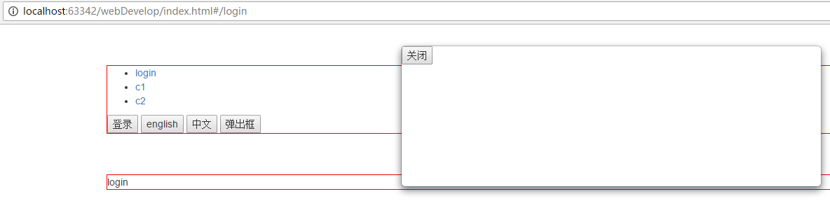 使用angularjs1x构建前台开发框架（八）——弹窗【二】angularjs 1x 弹框 Csdn博客 7532