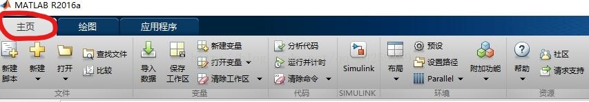 Matlab 4 Matlab2016 不能保存数据（变量）的解决方法（中文版） V7 3 Switch Matlab Gui 不保存变量