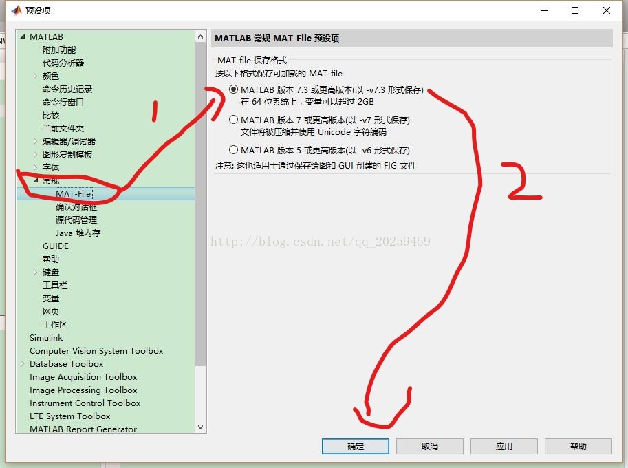 Matlab 4 Matlab2016 不能保存数据（变量）的解决方法（中文版） V7 3 Switch Matlab Gui 不保存变量