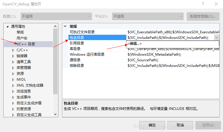 Win10中的vs2013配置opencv开发环境win10 Vs2013 Opencv320环境 Csdn博客 