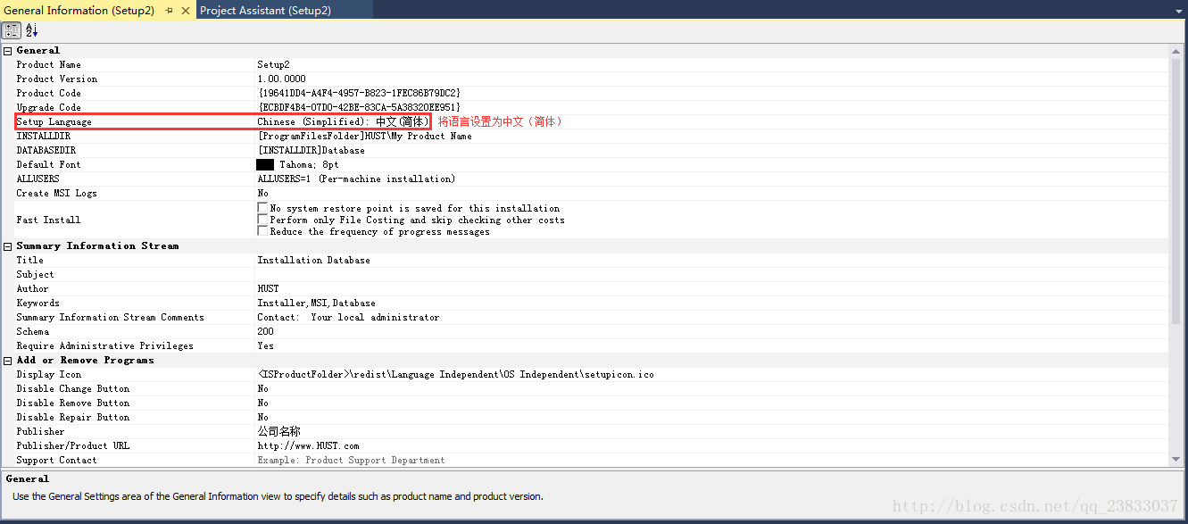 Vs2013程序打包部署详细图解vs中socket服务器如何打包 Csdn博客 
