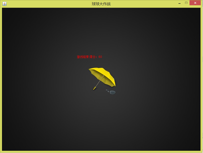 Java小程序之球球大作战（基于java线程实现）球球大作战小程序 Csdn博客