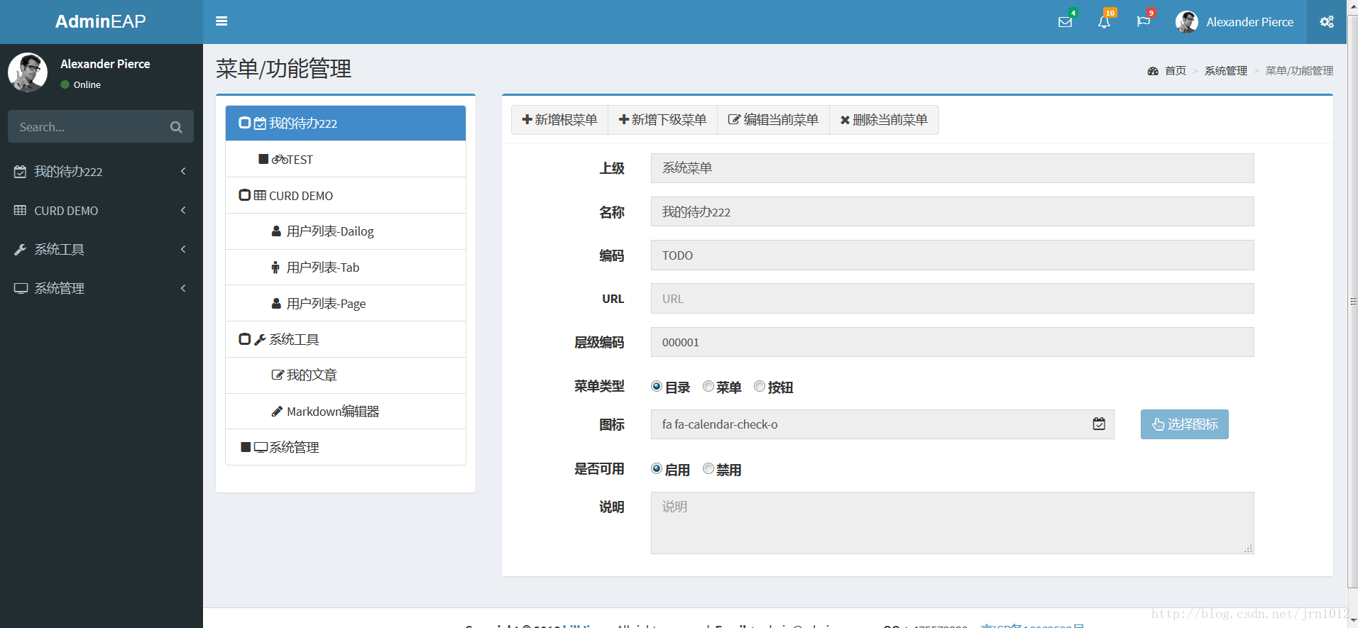 Admineap框架 基于adminlte的权限管理 Admin Eap Csdn博客