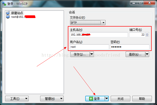 使用winscp实现文件共享 Csdn博客 
