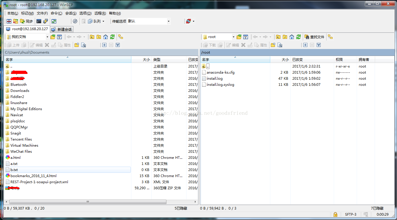 使用winscp实现文件共享 Csdn博客 