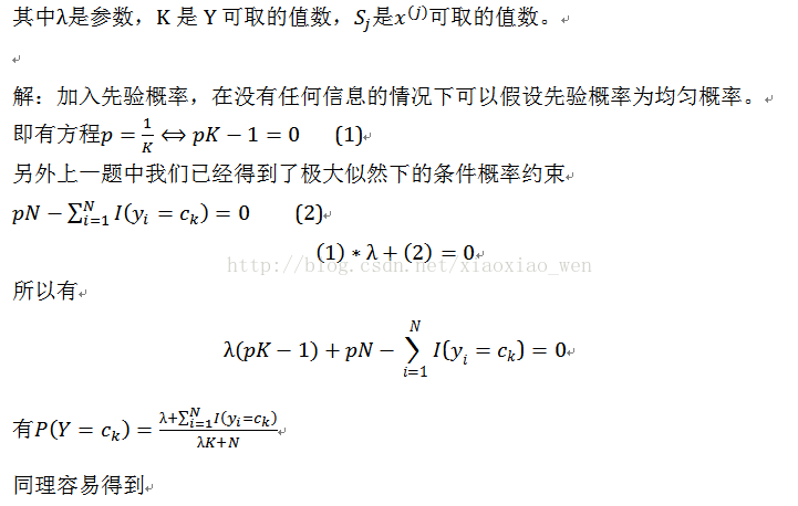 李航—统计学习方法第四章课后答案李航统计学习方法第四章习题答案 Csdn博客 