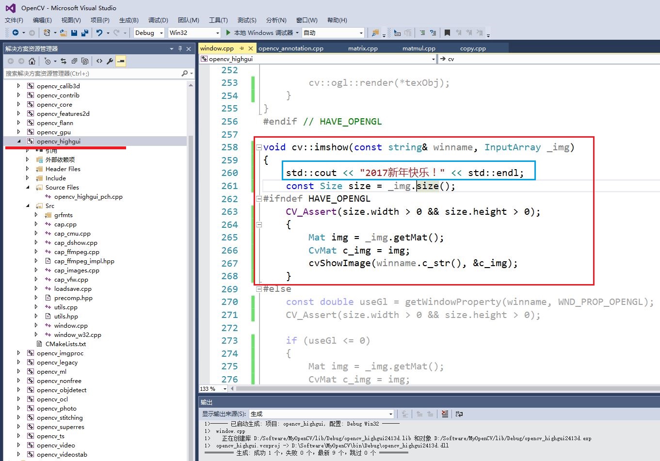 Cmake生成opencv解决方案andand编译opencv源码编译opencv时opencvconfigcmake的生成 Csdn博客