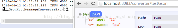 Messageconverter应用 Csdn博客 