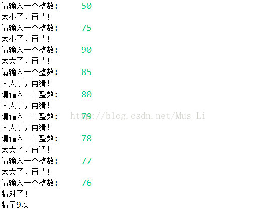 猜数字游戏实现 Csdn博客 