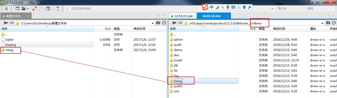 linux配置oracle客户端，sqlplus、sqlldr、exp、imp - 程序员大本营