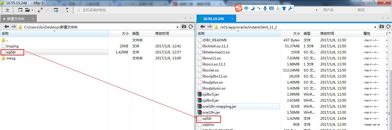 linux配置oracle客户端，sqlplus、sqlldr、exp、imp - 程序员大本营