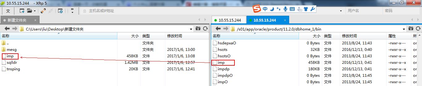 linux配置oracle客户端，sqlplus、sqlldr、exp、imp - 程序员大本营