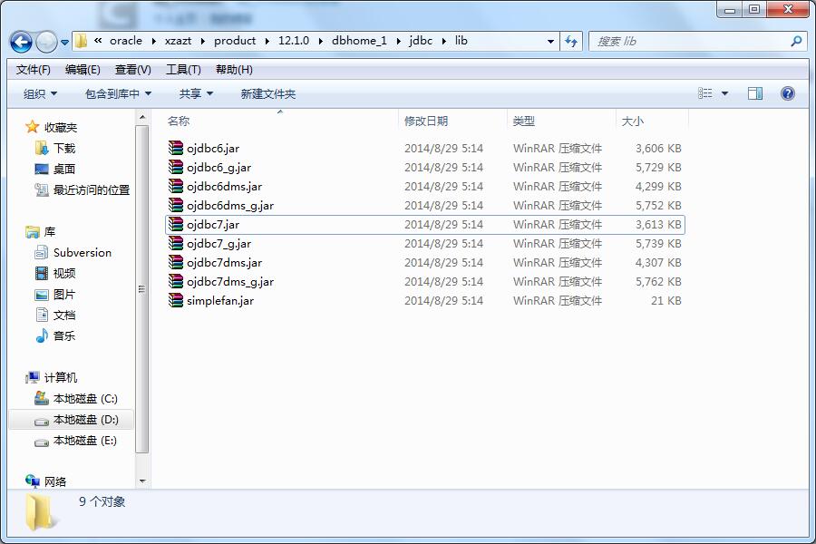 Oracle 12c 驱动包oracle12c Jdbc驱动包 Csdn博客 