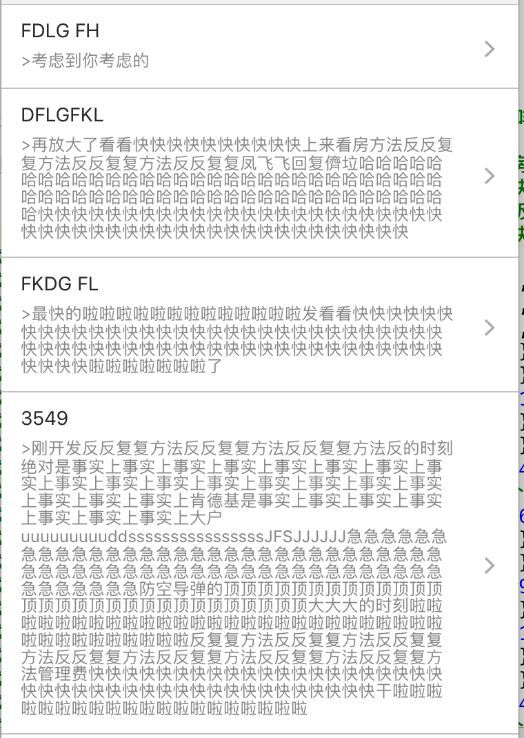 React Native 实现动态高度listview 和图文混排react Native 动态高度 Csdn博客 1578