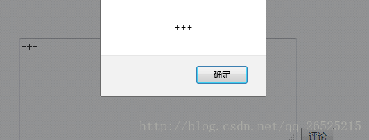 【问题解决】前台ajax请求向java后台传时号变为空格—其他特殊字符解析出错也可参考解决 Csdn博客 