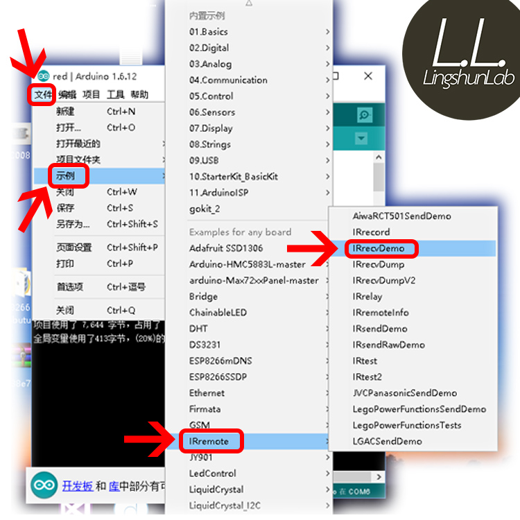 Arduino Uno 红外遥控 接收 和 发射信号 实验 （上）arduino Uno 制作万能遥控 Csdn博客
