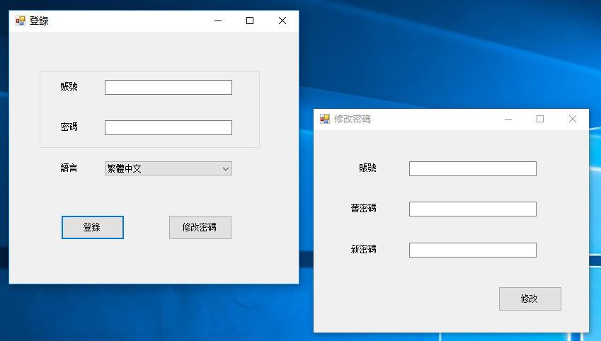 C# Winform multi-language implementation (resx file) - Programmer Sought