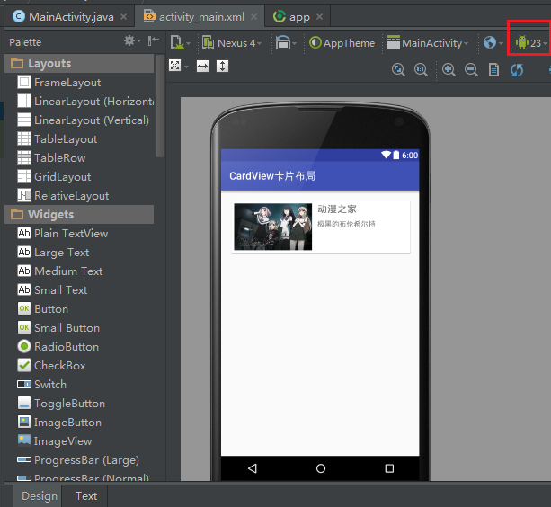 【Android studio】CardView 卡片布局简单学习 和 报错的解决方法！_安卓studiocardview_凉城古梦喵扑街的博客-CSDN博客