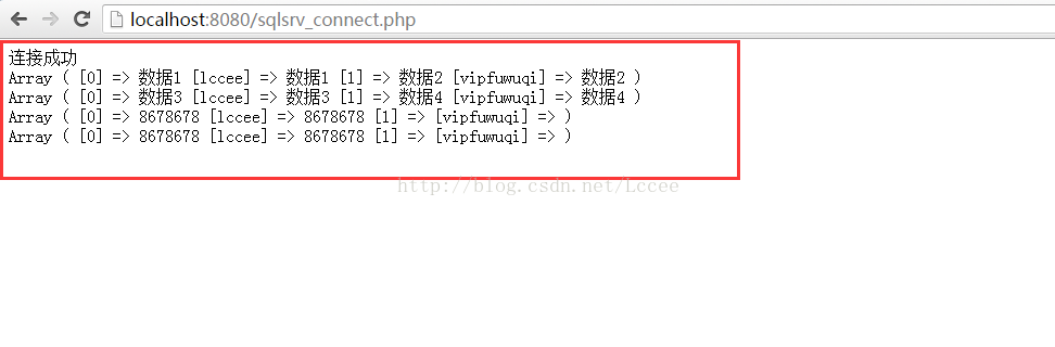Php连接mssql数据库案例，phpwamp多个php版本连接sql Server数据库php Mssql Csdn博客
