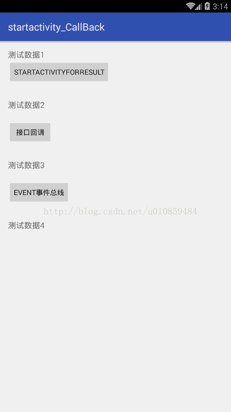 使用事件总线eventbus替代startactivityforresulteventbus Startactivityforresult 