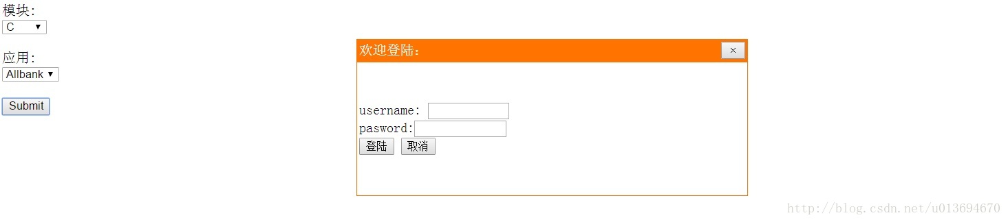 Django实现局部页面刷新django 局部刷新页面 Csdn博客 