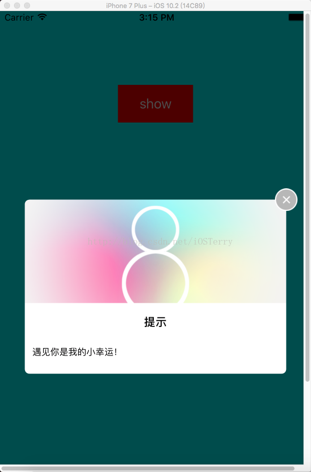 Ios实现app公告栏功能 Csdn博客 2711