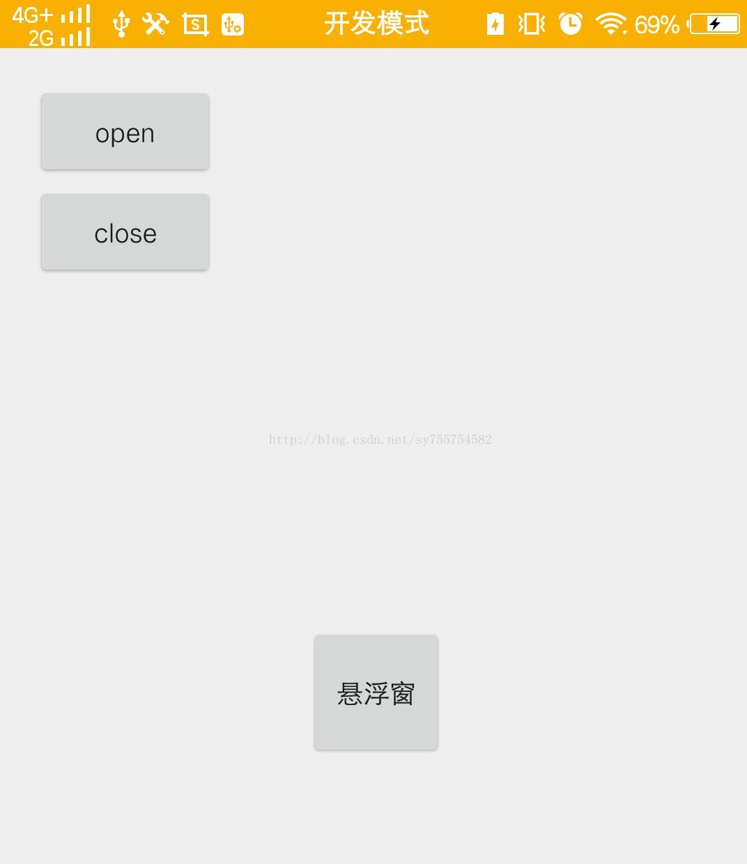 Android 悬浮窗的简单实现安卓悬浮窗java Csdn博客 