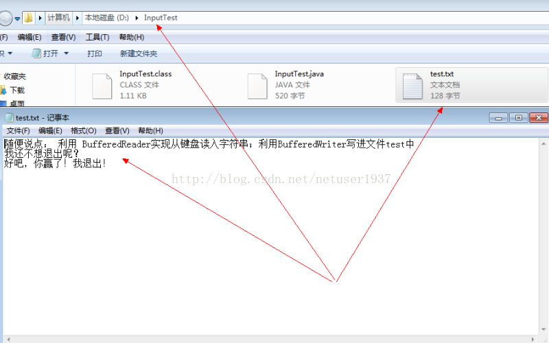 Java之键盘输入并且写入文件中java把键盘输入的字符写入文件 Csdn博客 