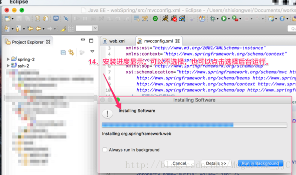 Spring环境配置（安装springsource Tool Suite插件）及第一个spring Helloworld Csdn博客