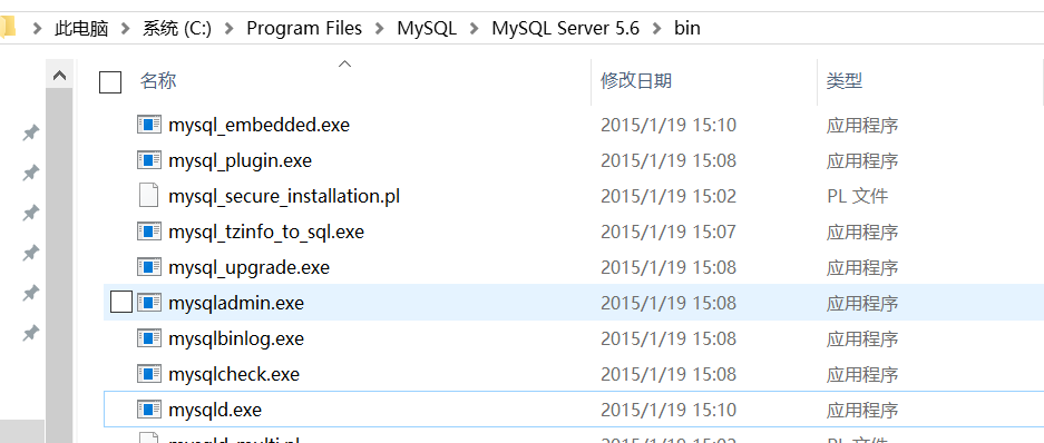 在计算机中找不到mysql服务，解决方法是这个 Mysql Bin目录没有mysqld Csdn博客