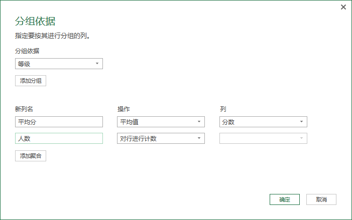 22、power Query 文本字符的精确提取power Query Left函数 Csdn博客
