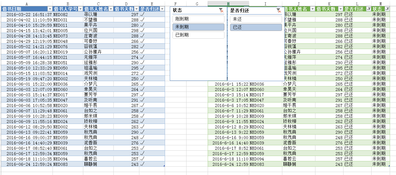 27、power Query 日期与时间数据处理实例（图书室借书统计）powerquery日期减一天 Csdn博客