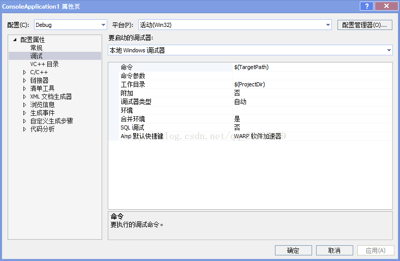 C笔记，输出从命令行接收的参数c 中如何接收命令行返回的参数 Csdn博客 