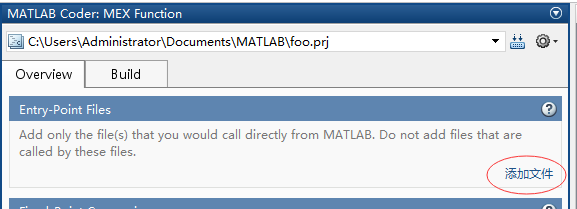 使用 Matlab Coder 将 Matlab 代码生成 Cc 代码matlab的coder的用法 把matlab代码转成c代码 Csdn博客 9774
