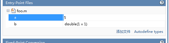 使用 Matlab Coder 将 Matlab 代码生成 Cc 代码matlab的coder的用法 把matlab代码转成c代码 Csdn博客