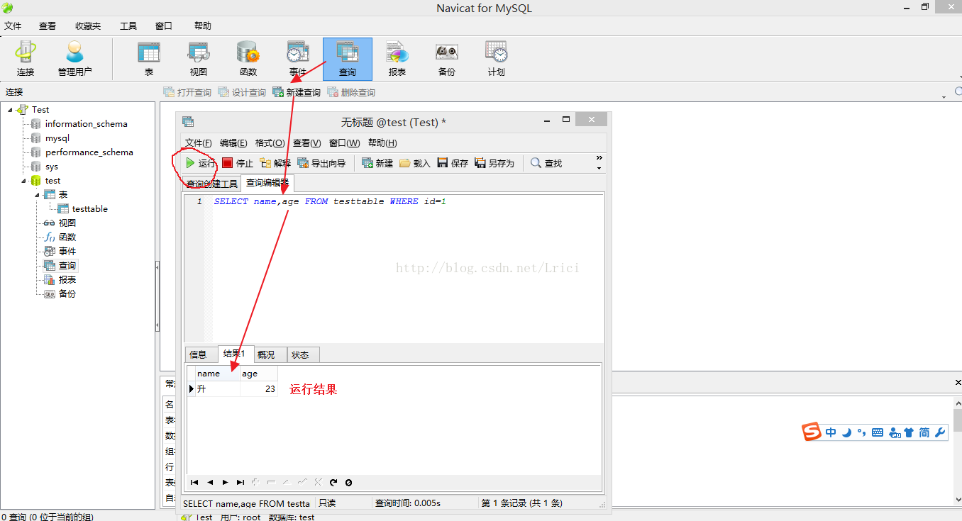 在java应用程序中使用mysql 工具使用eclipsenavicatmysqlnavicat连接mysql还有exlipse Csdn博客 