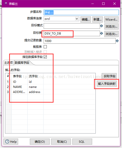 使用kettle将csv格式文件输入，sql表输出cancel Has Been Invoked On This Statement Csdn博客 8504