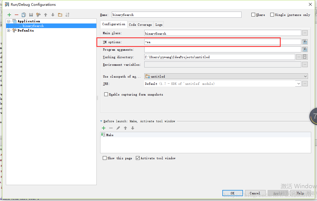 Intellij Idea中开启断言的方法 Idea中如何使用断言 Csdn博客
