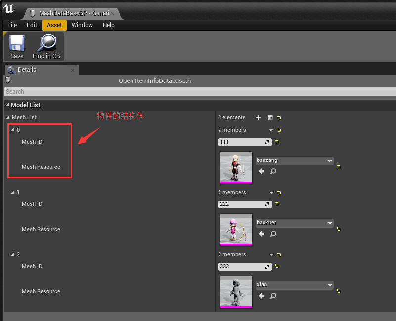UE异步加载实践-CSDN博客