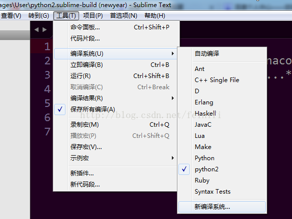 Sublime3配置python编译器快速编译python程序sublime Python编译 加参数 Csdn博客 