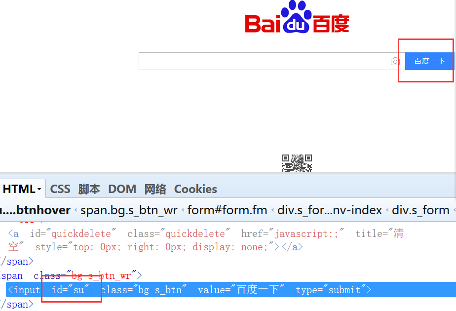 Python基于seleniumphantomjs实现用提交表单并点击按钮功能，获取返回的页面源码和ur等信息l。python获取提交按钮的方法 Csdn博客
