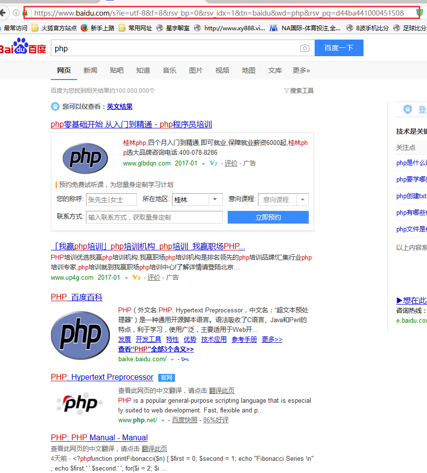 Python基于seleniumphantomjs实现用提交表单并点击按钮功能，获取返回的页面源码和ur等信息l。python获取提交按钮的方法 Csdn博客